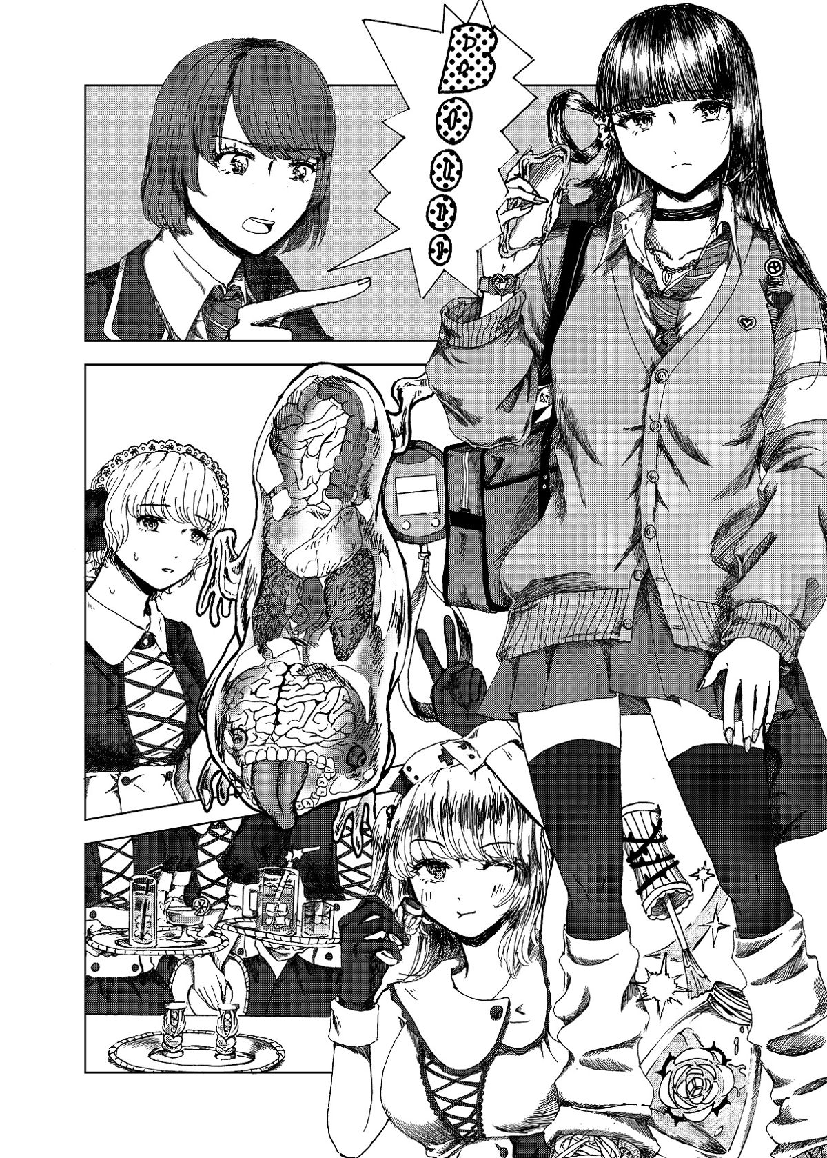 BUTTLE OF ANXIETY (CREATURE) (まど) - マンガノ