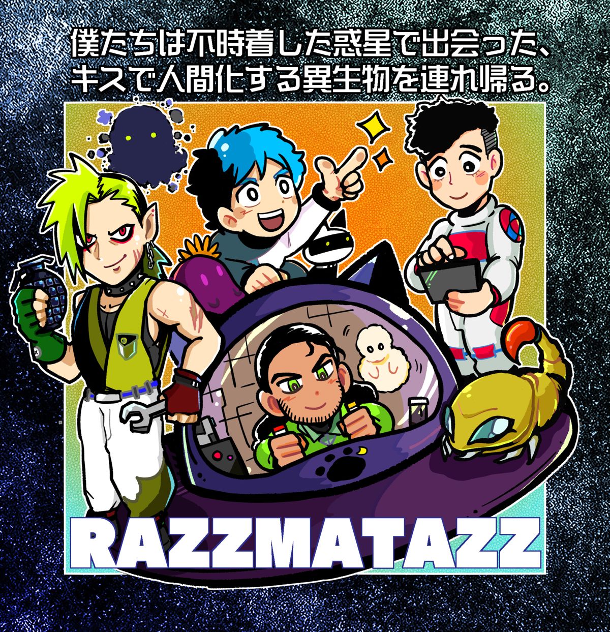 RAZZMATAZ - マンガノ